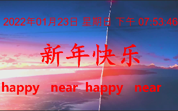 诺瓦ViPlexHandy显示屏播放软件下载及使用