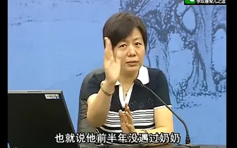 李玫瑾心理学全集(51讲)|深度解析青少年成长、恋爱关系与犯罪心理