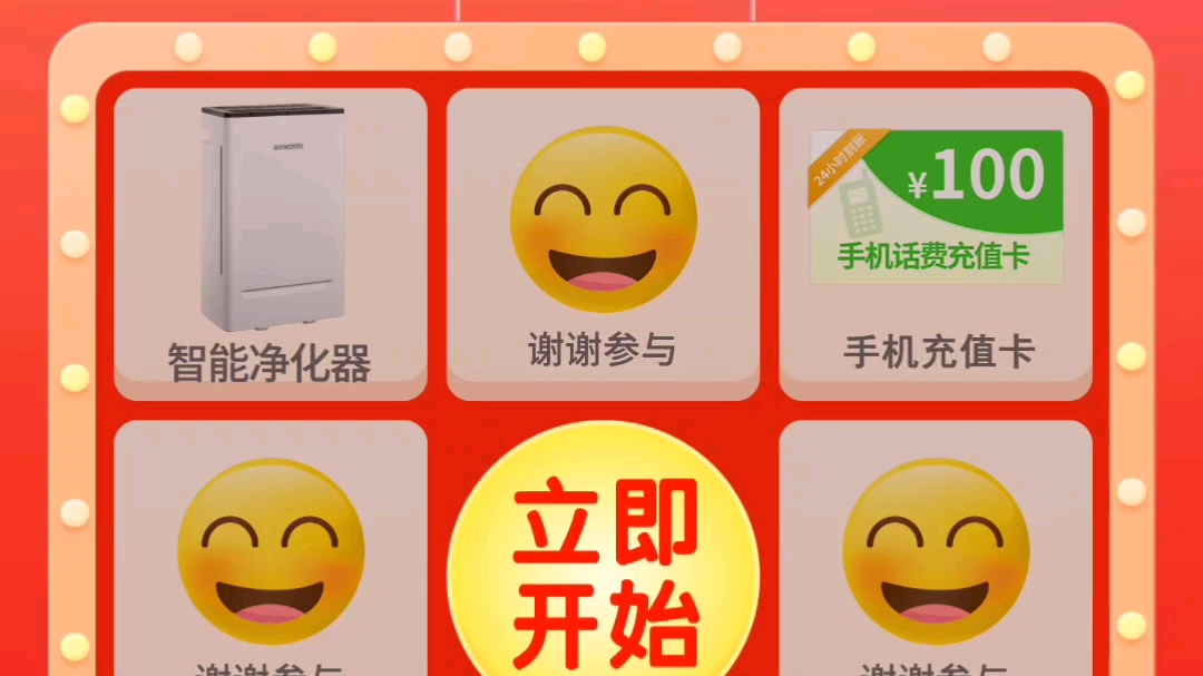 中国电信的活动比拼多多还要恶心的存在
