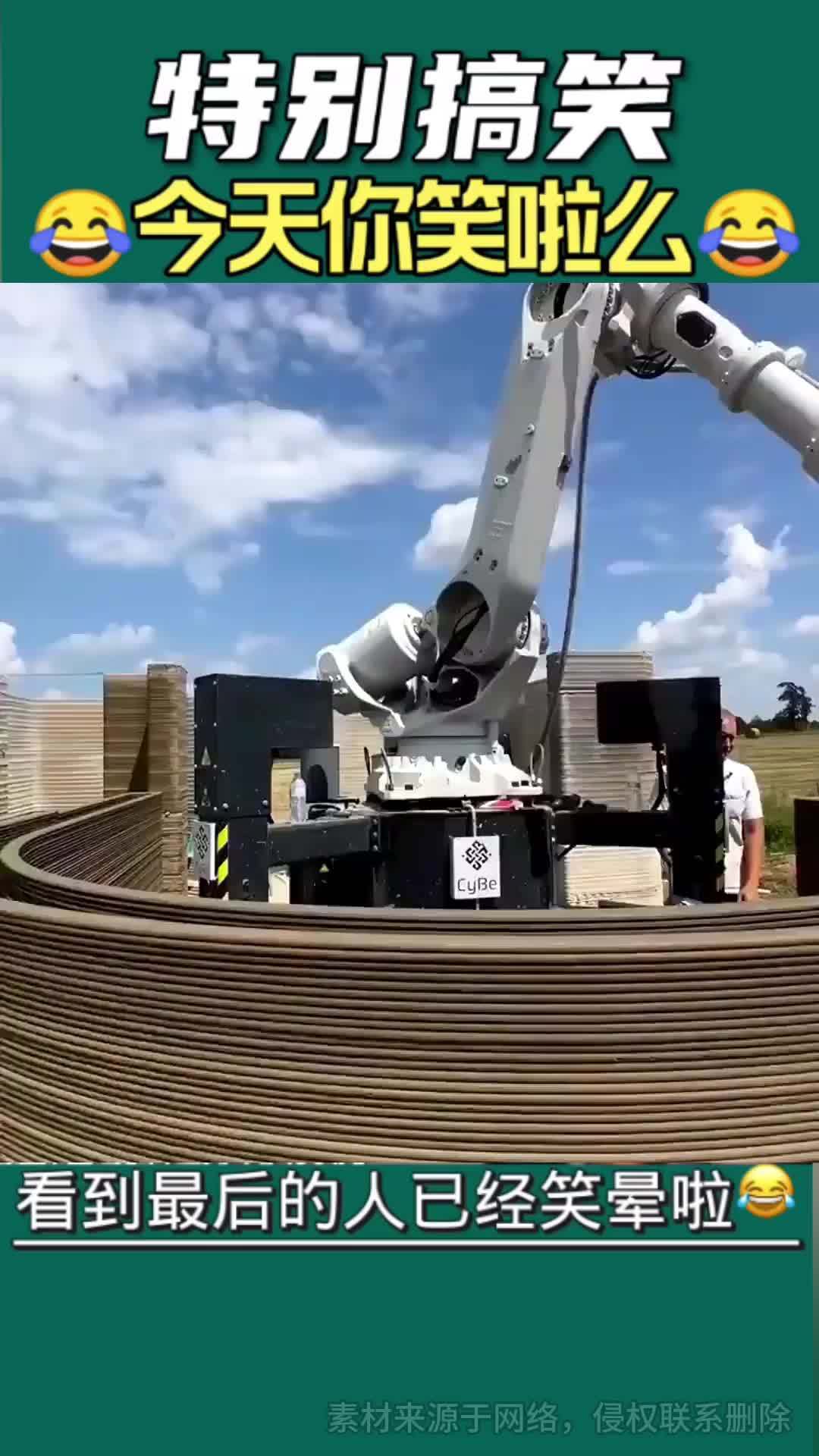 这个是3D打印技术吧!