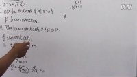 02函数的定义域