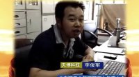 共青团湖南省天心集团第三次代表大会宣传片
