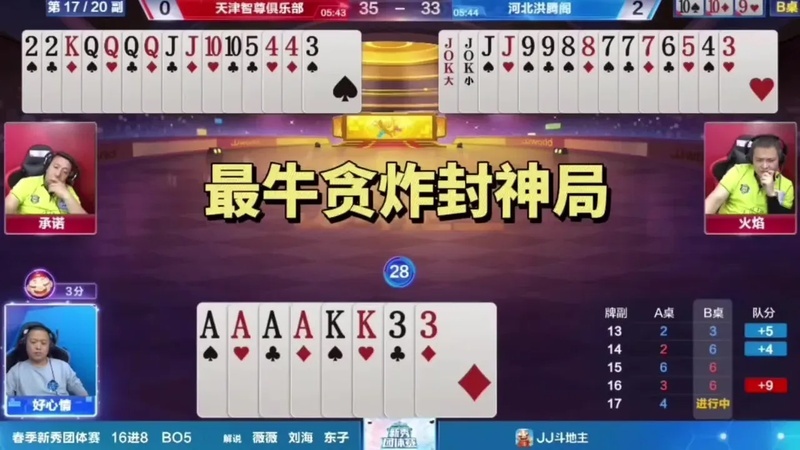 #蚕丝有美容功效吗 #物理有趣 #小调对唱 #创造 #斗地主算牌技巧