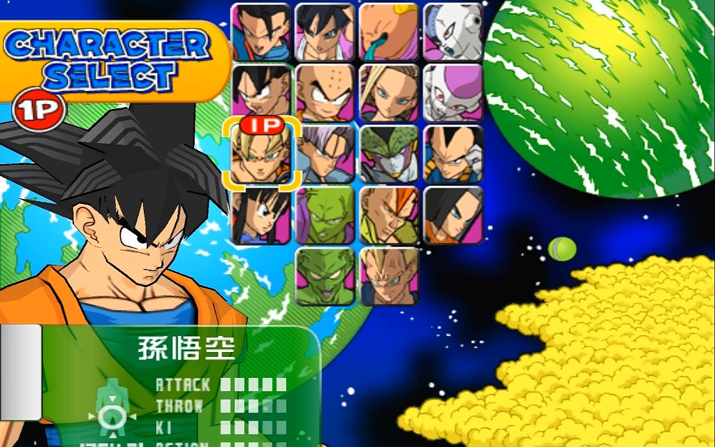 电脑PC运行PS2模拟器游戏 超龙珠Z