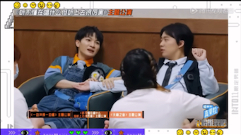 《开始推理吧》 X 《創造營 2021 》