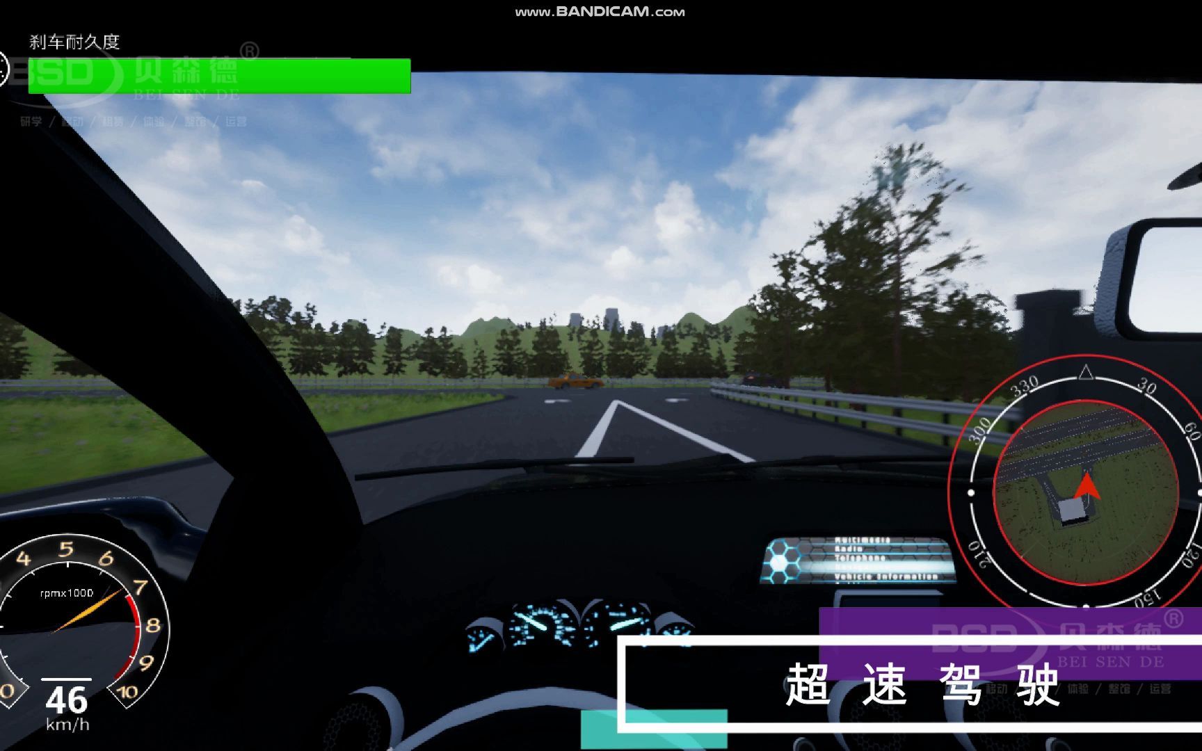 VR超速驾驶体验系统,VR疲劳驾驶模拟体验,VR汽车驾驶模拟体验馆