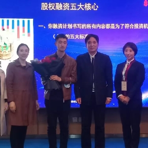姜达资本梦 