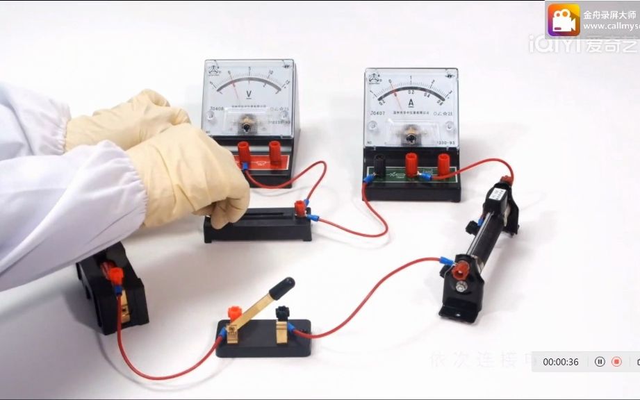初中伏安法测电阻电路的连接