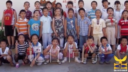 小学毕业纪念相册