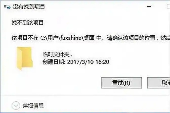 win10系统如何设置文件夹不可删除