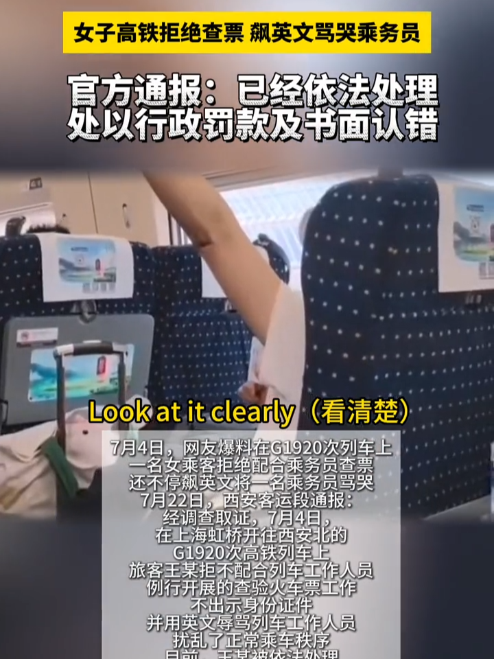 已经依法处理,处以行政罚款及书面认错处罚