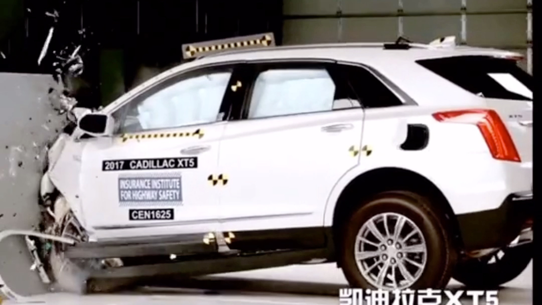 凯迪拉克XT5碰撞测试