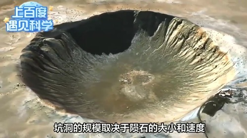 陨石若撞击地球,会引发何种灾难?后果超乎想象!