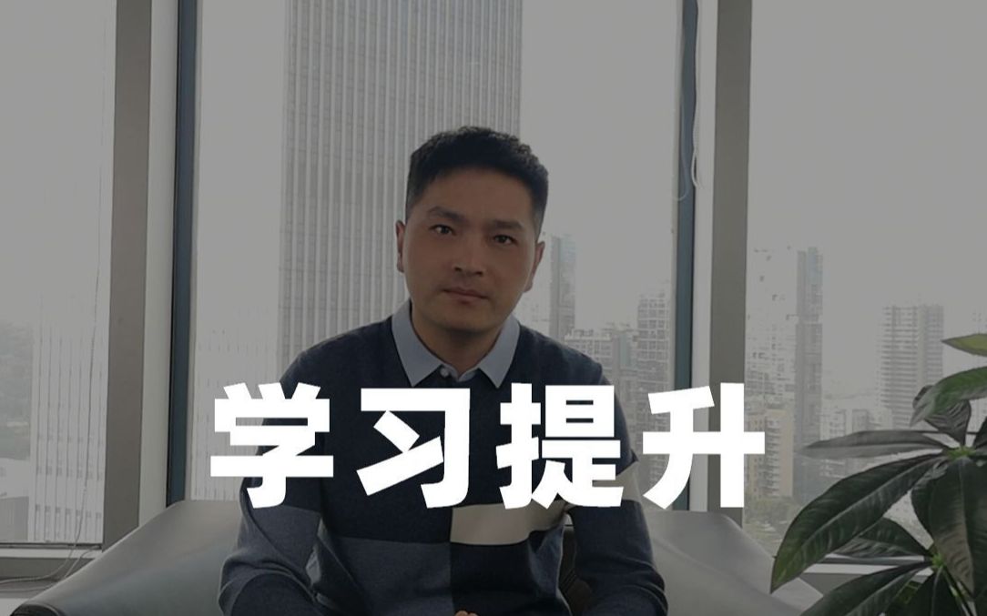 我被晋升为主管,但老板说工资先不加