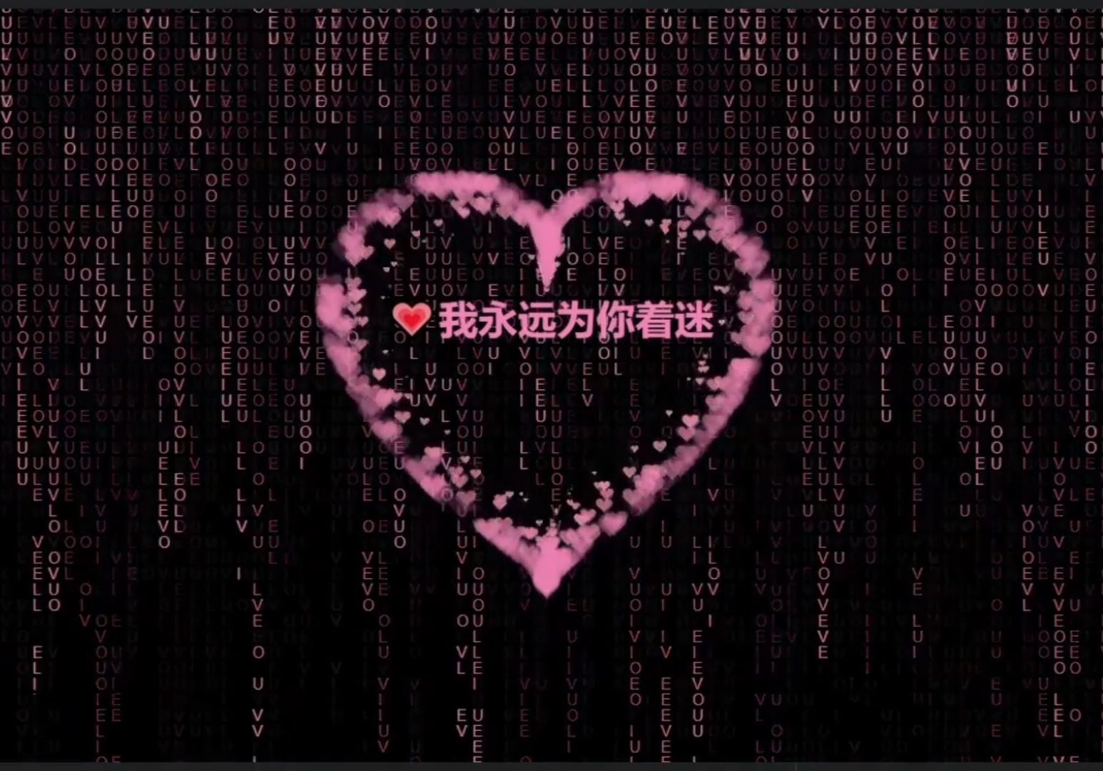 【附源码】Python爱心代码,轻松简单容易上手,赶快给你的男/女朋友...