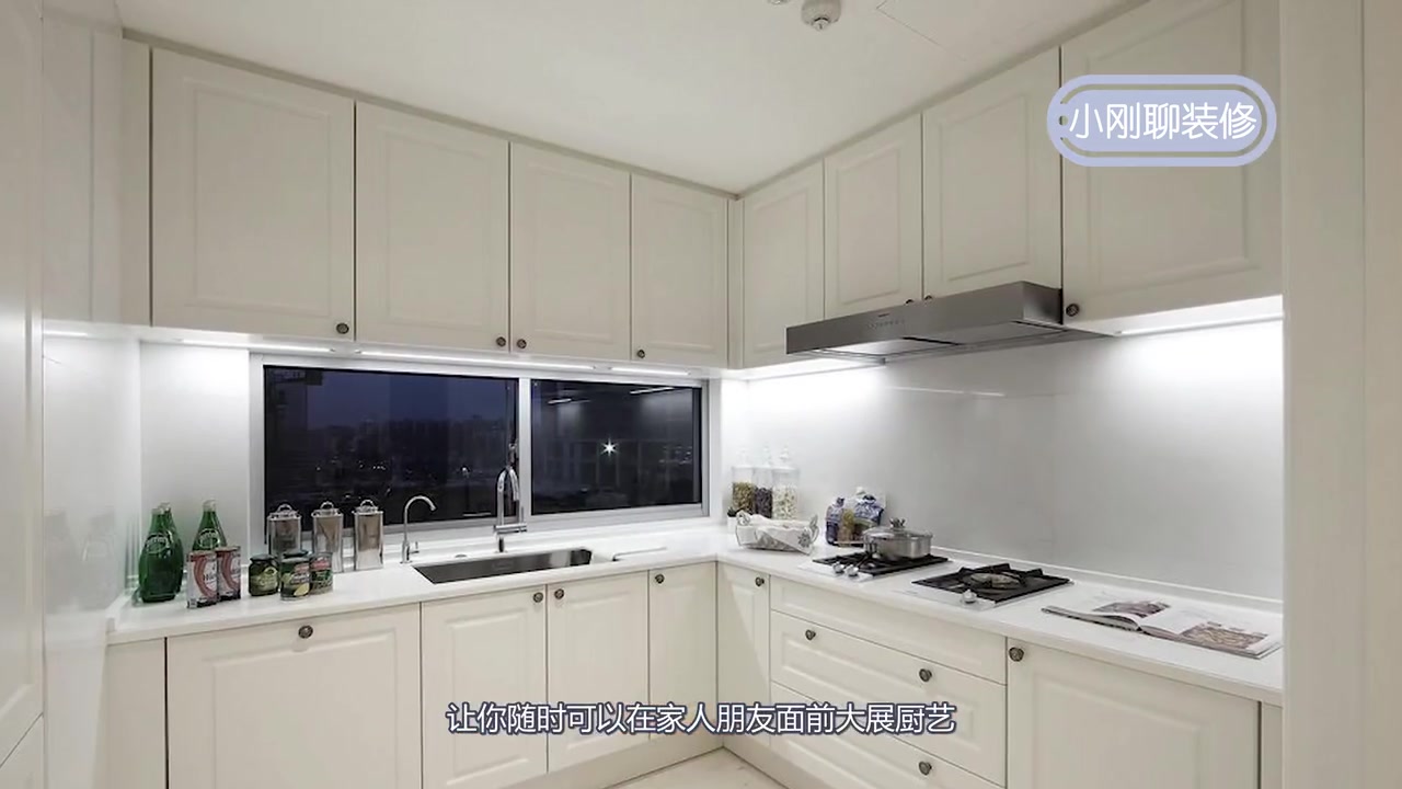 内行人经验分享,橱柜这样设计,再也不会觉得厨房空间小了!