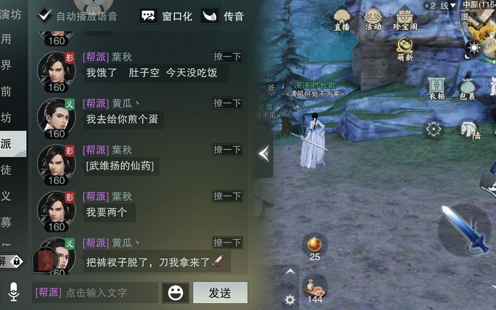 你们莫骚了