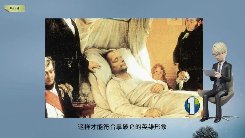 01.证据:历史上最具争议的法医学案例第一部分