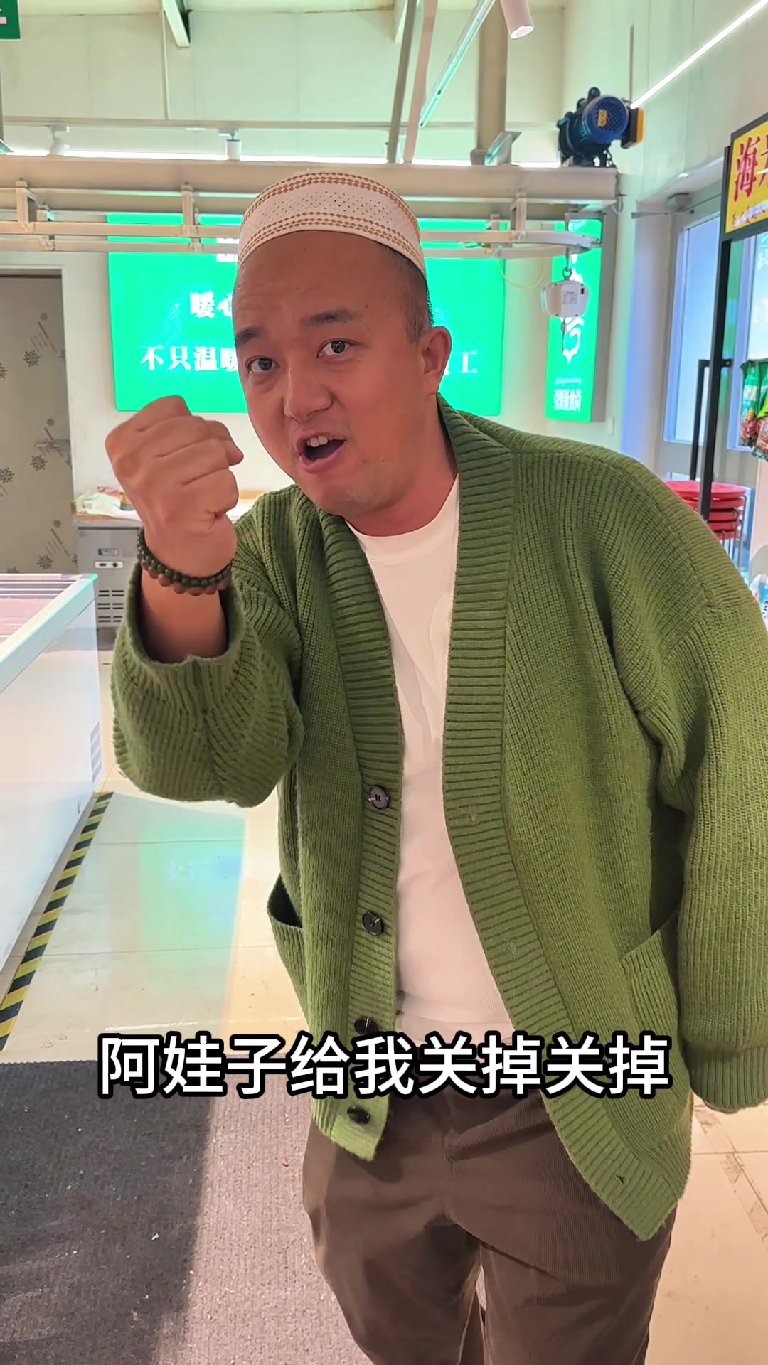 大雪来了你们斗吃的撒 想吃撒呢 #暖心折扣牛羊肉 #昌吉同城