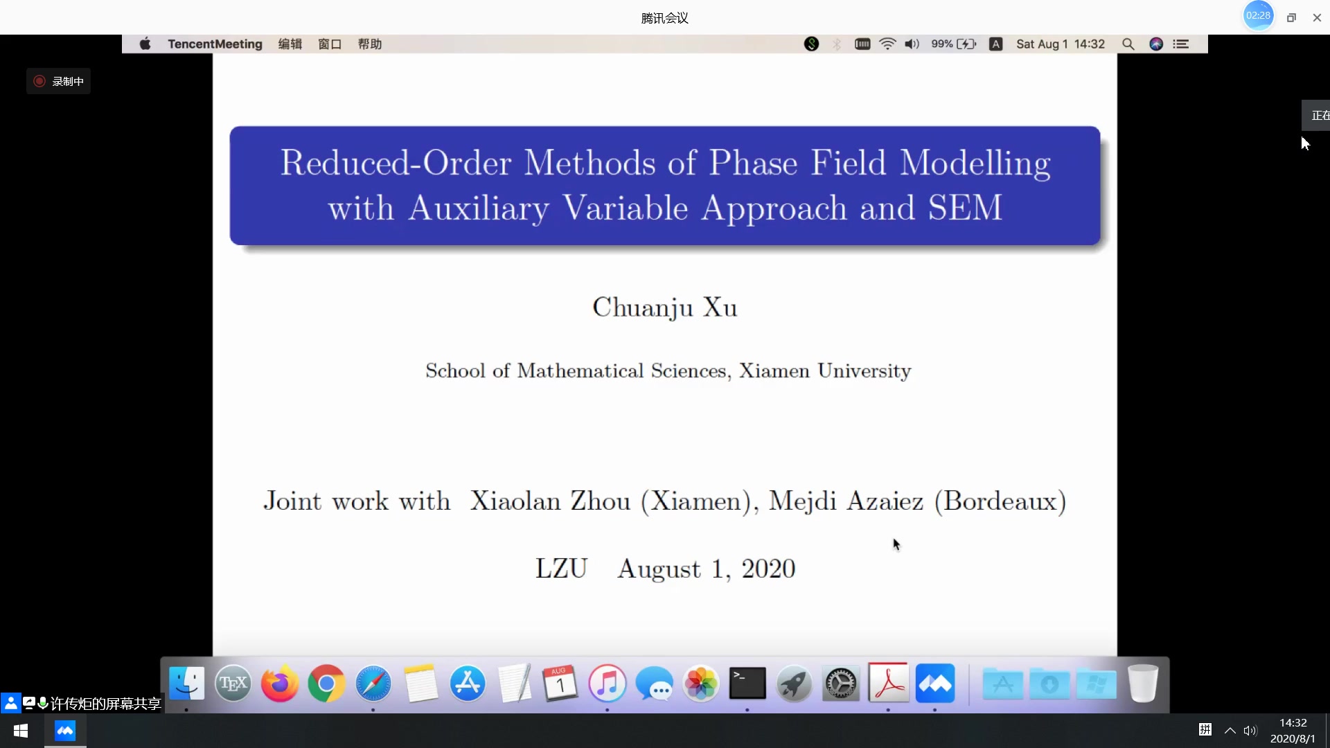 数值算法及其在大数据科学中的应用