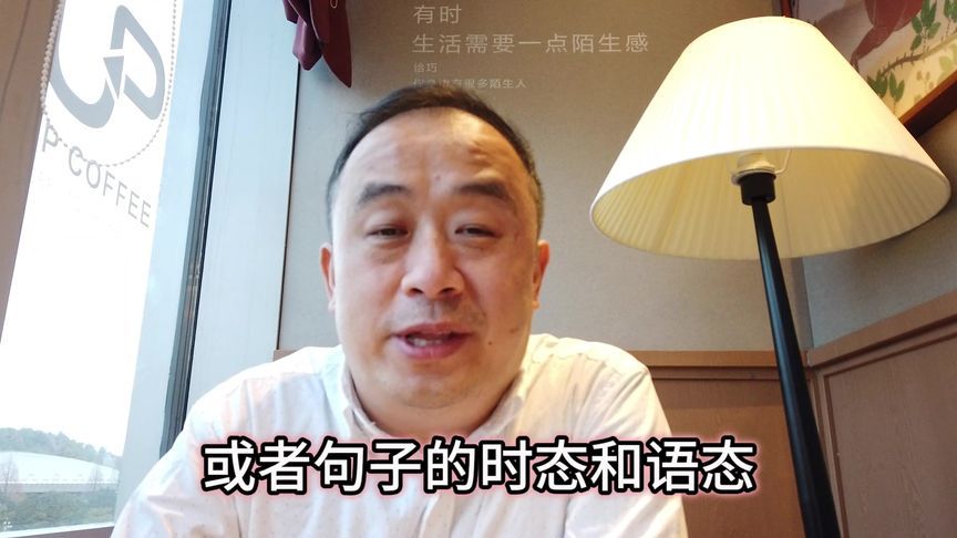 英语语法讲解:动词的形式#英语