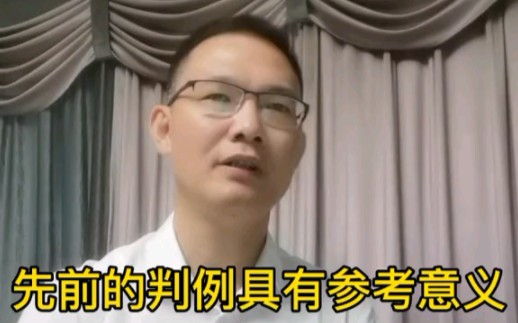 判例对刑事案件的审理具有参考意义,法庭审理必须检索类案和关联...