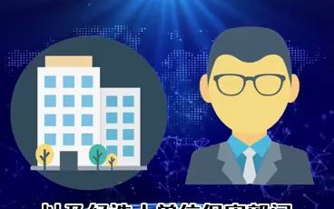 院士侯选人多媒体PPT材料制作注意事项