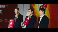 第八届中国创新创业大赛宣传片