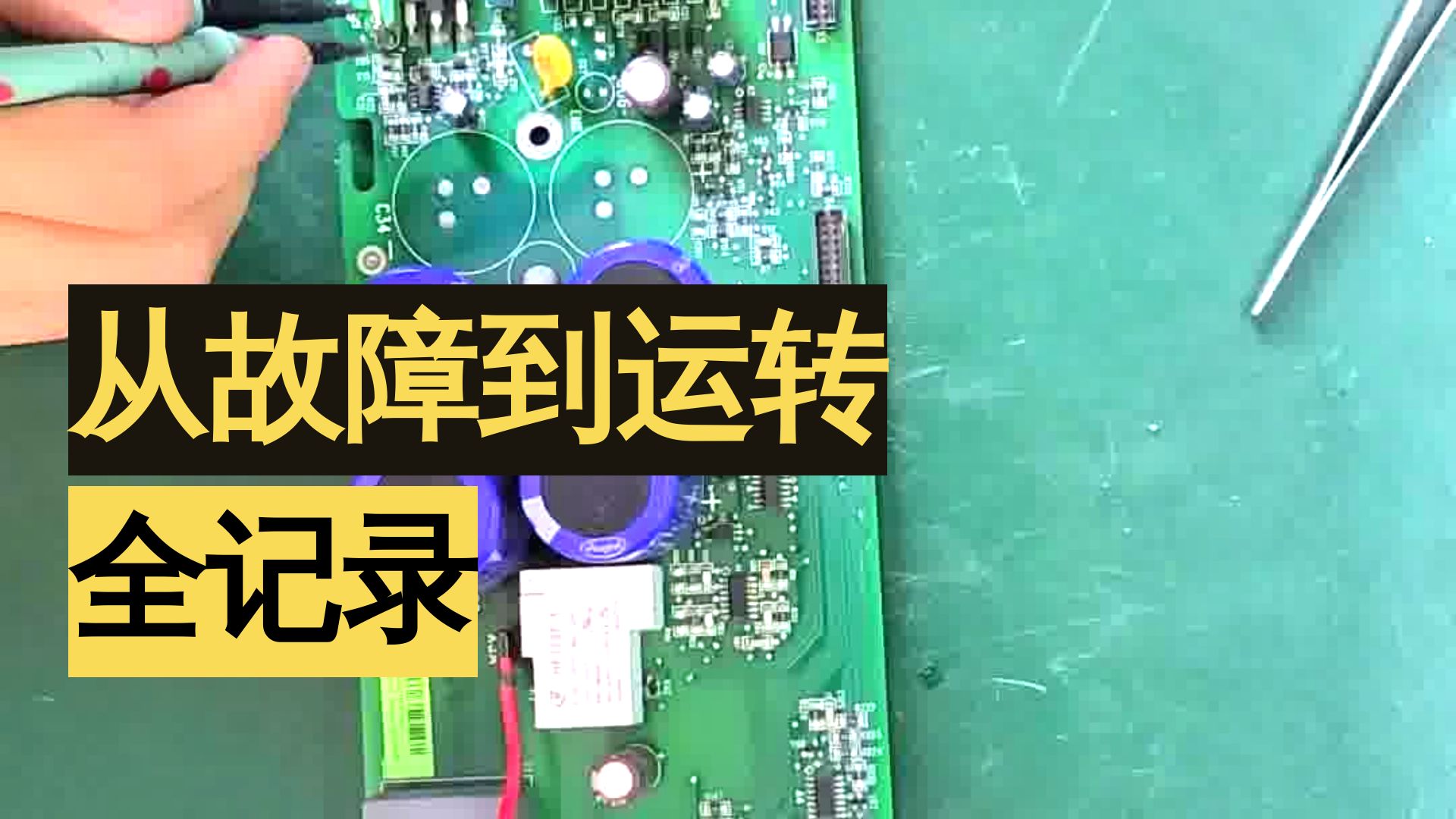 ABB恒压供水ACS510变频器通电无显示故障维修一例