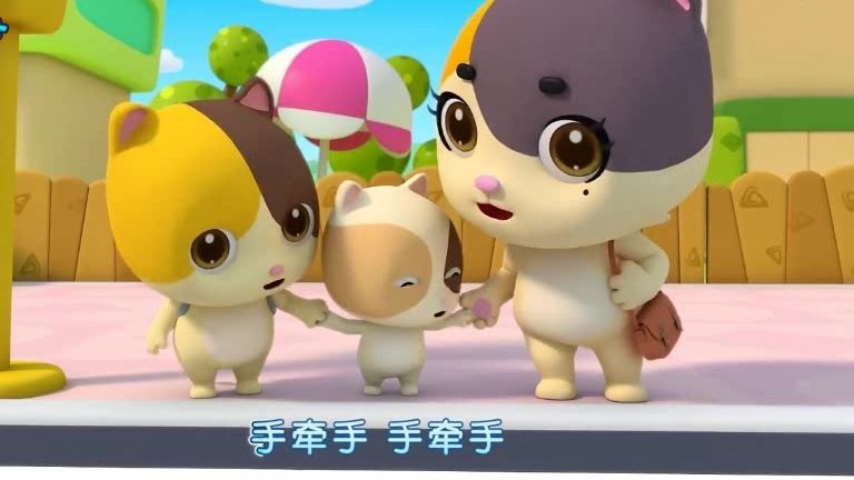 启蒙音乐动画:小朋友放学回家路上要小心,过马路要注意安全