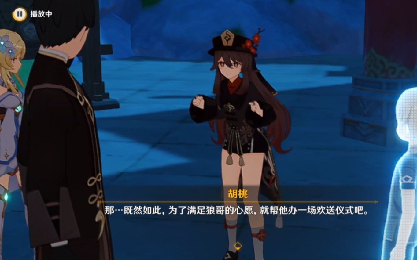 原神:新传说任务开启,第一次遇见胡桃_手机游戏热门视频