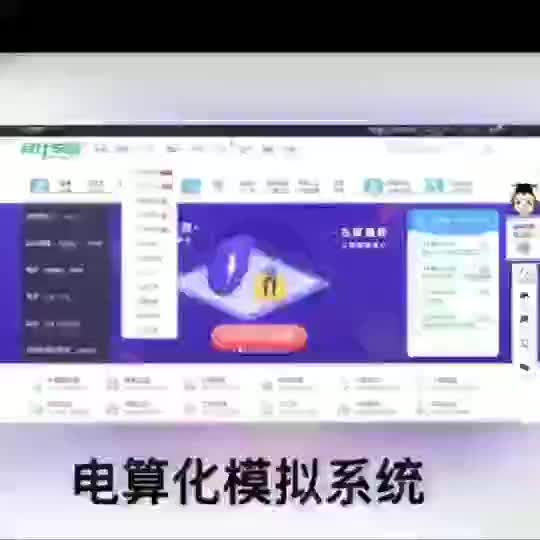 ߏ�企业用什么我们就教什么ߑ�✨电算化全盘账系统,当地报税、...