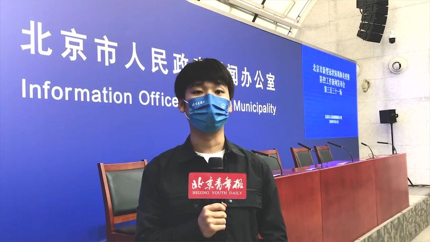 北京开展新冠病毒抗原检测 谁要测?何时测?权威解读来了