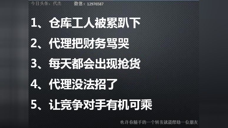 真实的案例 创业者要特别小心社群营销的威力