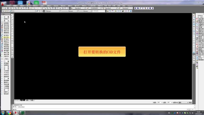 cad批量转PDF小教程 #软件 #计算机 #广告 #打印