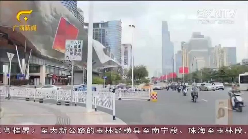 新《南宁市出租汽车客运管理条例》施行网约车需设“一键报警”