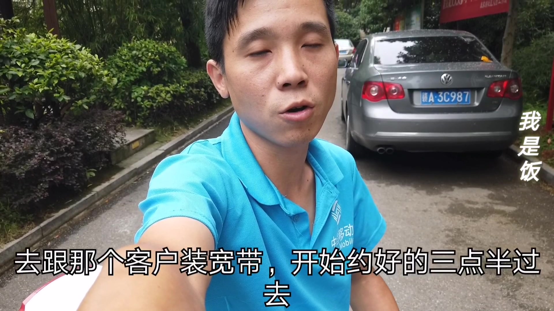 客户装了电信又装移动,看电视只用移动,移动宽带那么受欢迎吗?