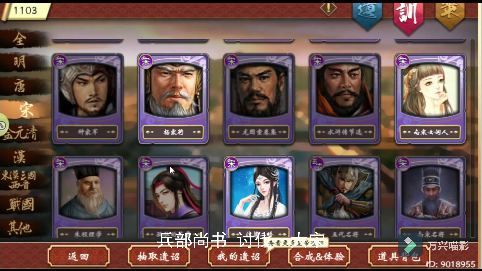 皇帝成长计划2 太后如何过关