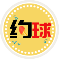 约球社 