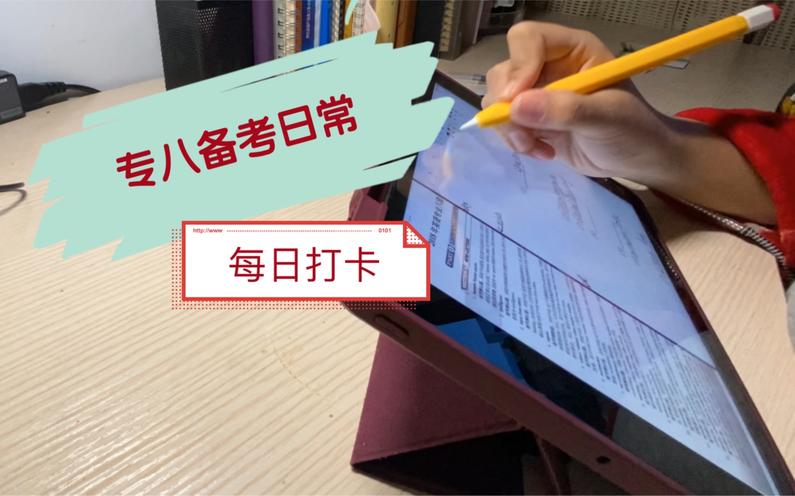 很沉浸于每天忘记时间的感觉