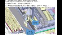 动力方壳电池模组PACK 组装产线方案 pack自动生产线-动力电池,锂...