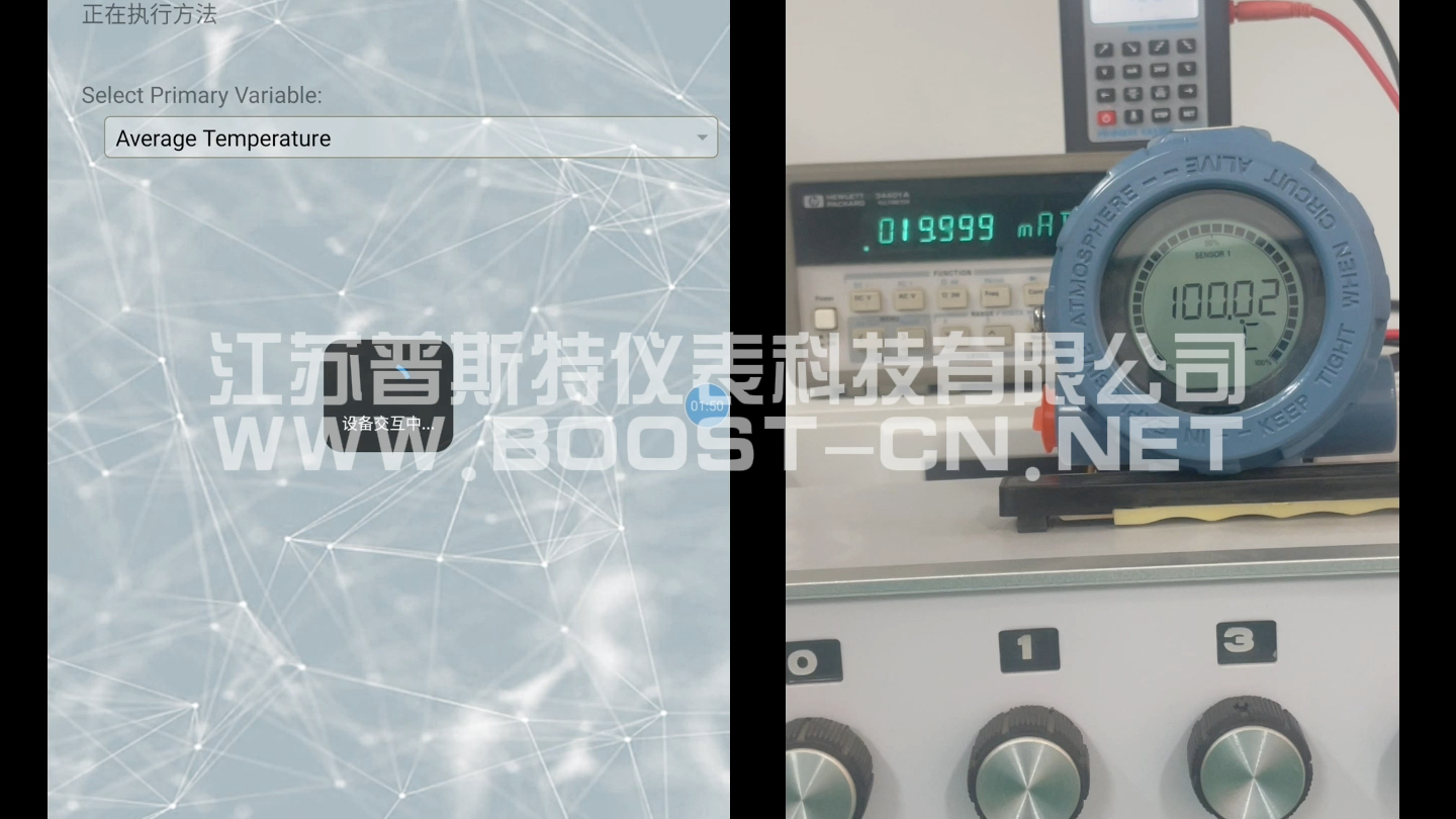 普斯特HART协议AMS TREX通讯器罗斯蒙特3144温度变送器双支输入...