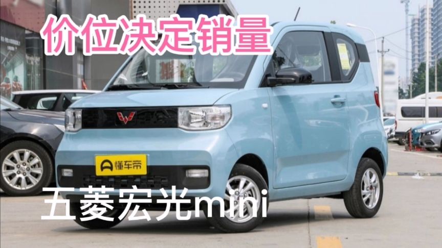 电动汽车哪个价位销量好?销量告诉你