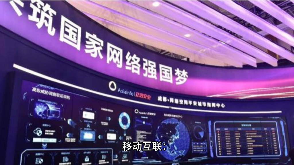 信息化建设包括哪些方面,智能制造,云计算,工业互联,大数据,信息安全等