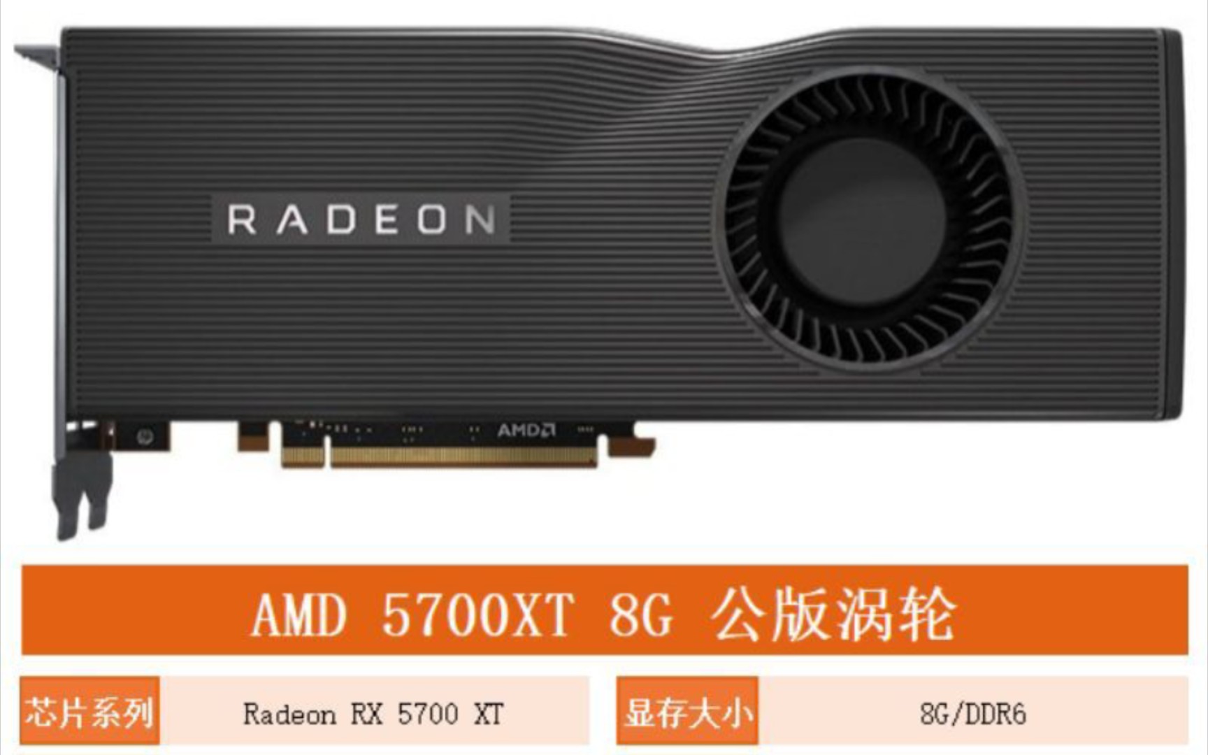喜乐见闻,5700XT公版压力测试98%甜甜圈温度也是91°以上,大家帮我...