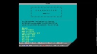 UCDOS:DOS时代的中国操作系统