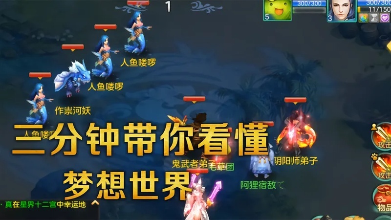 梦想世界:一款颠覆了传统玩法的游戏,中国风武侠世界观等你探索