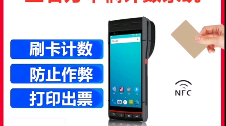 土方工程自动计数器运土车计数器土石方计数器带监控土石方拉运车辆...