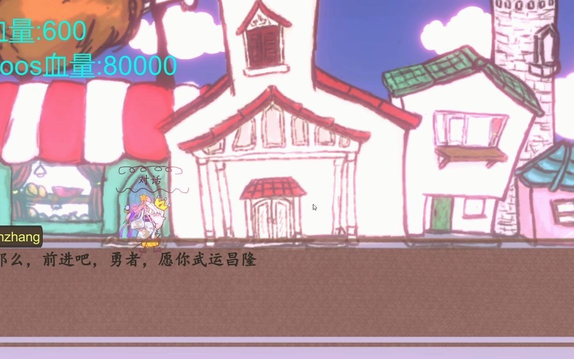 和舍友一起制作的2drpg演示demo(都不算)