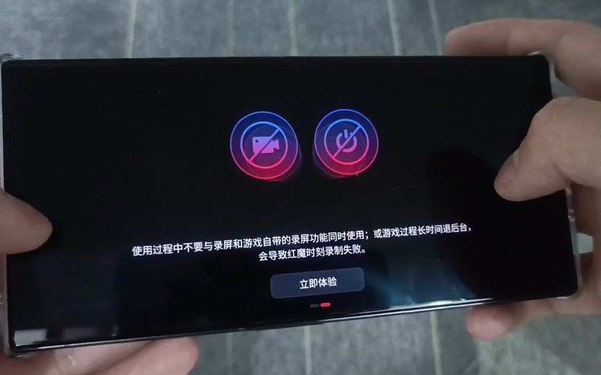 红魔8pro的游戏辅助设置,有亿点强